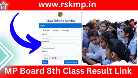 mp board 8th class result link 2023