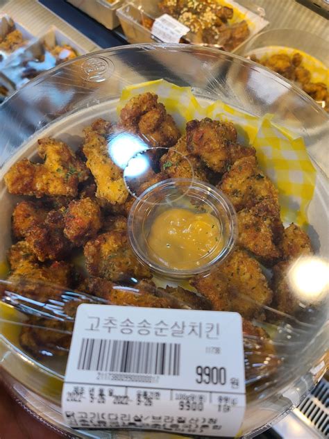 쉬는날 마트치킨 초밥 입니다 음식 여행 에펨코리아