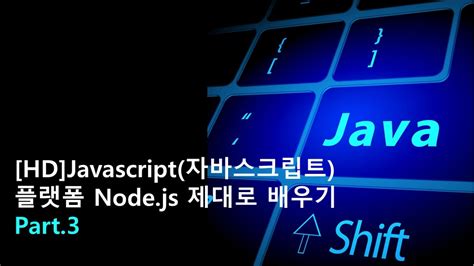 미래솔 원격평생교육원