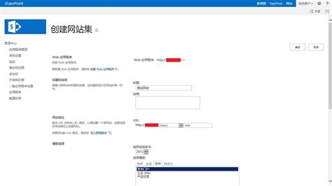 零基础sharepoint企业oa网站开发01——初识sharepoint 2013 玉宇澄清lcy 博客园