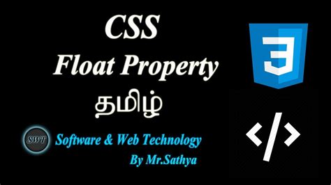 Float Property In CSS Float Left Float Right Explained In Tamil