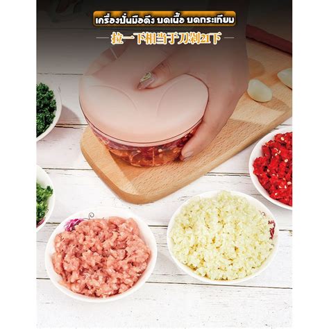 เครื่องบด เครื่องสับกระเทียม ขนาด500 900ml Shopee Thailand