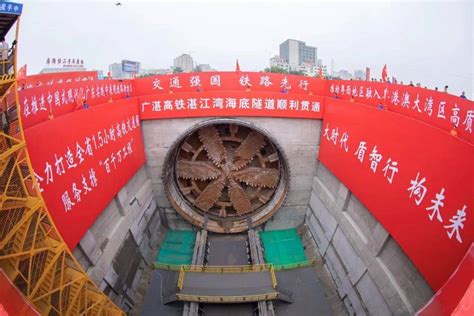 全网刷屏！主流媒体高频聚焦广湛高铁湛江湾海底隧道贯通新闻中央电视台建设