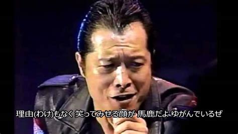 雨のハイウェイ矢沢永吉 cover YouTube