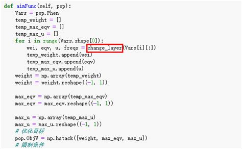 多目标优化moea NSGA2 templet设定迭代次数与期望不一致 Issue 74 geatpy dev geatpy