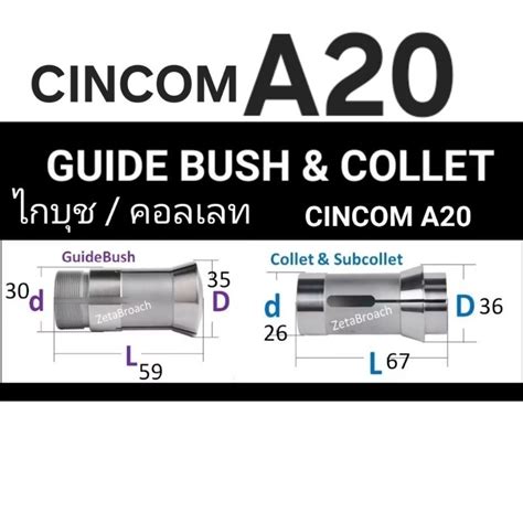Cincom A20 Guide Bush And Collet Carbide Shopee Thailand