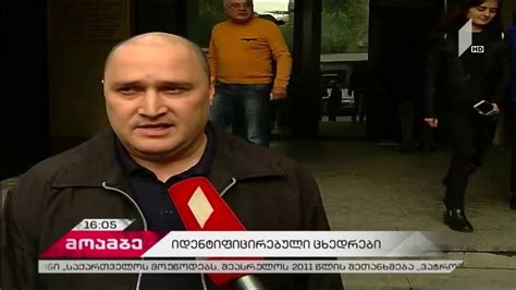 საქართველოს ეროვნული გმირი ქ სოხუმის მერი პოლკოვნიკი გურამ გაბესკირია Youtube