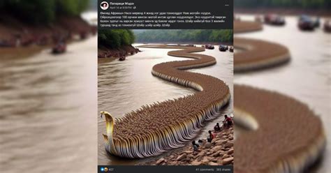 Могойн нүүдэл гэх зургийг хиймэл оюунаар бүтээсэн Mfcc