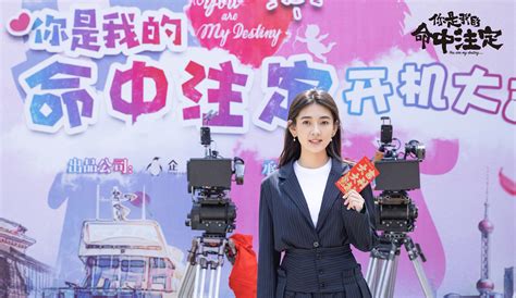 《命中注定我爱你》翻拍开机，傅菁和女主谁的颜值更高？凤凰网