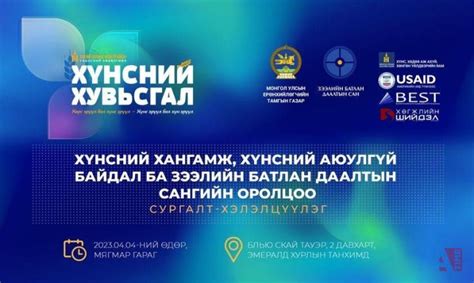 Жижиг дунд үйлдвэрлэл эрхлэгчдийг Зээлийн батлан даалтын санд хамруулна Atime Mn