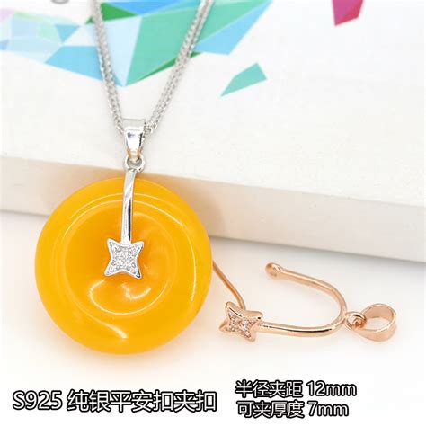 S925纯银平安扣夹扣翡翠玉器蜜蜡水晶吊坠扣平安玉扣头平安银扣子虎窝淘