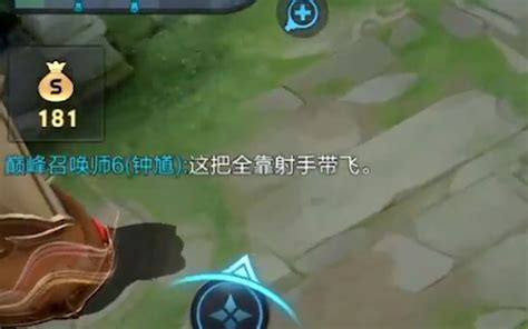 这一枪是为了忘记你 这一枪是为了记住你 新之助的世一约 新之助的世一约 哔哩哔哩视频