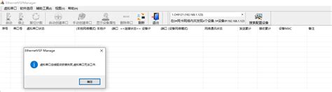 计划用CH9121做一款串口服务器 - 沁恒微电子社区