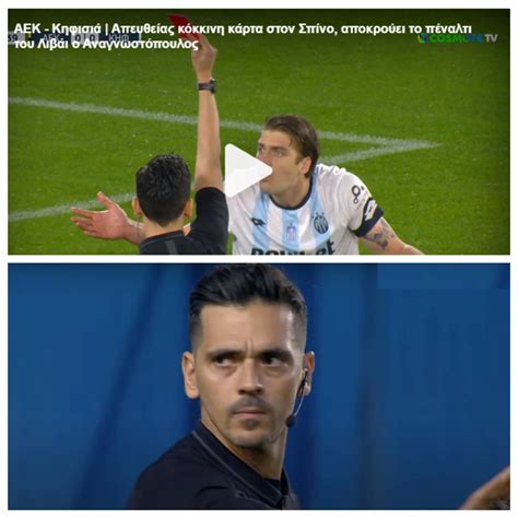 ΠΑΙΔΙΑ ΚΑΝΤΕ ΚΡΑΤΕΙ ΣΤΟ ΤΕΛΟΣ ΘΑ ΤΑ ΒΛΕΠΕΤΕ ΟΛΑ ΜΑΥΡΑ ΟΠΩΣ ΤΩΡΑ ΜΕ ΑΝΑΤΡΟΠΗ ΓΚΑΡΣΙΑ ΠΕΝΑΛΤΥ ΚΑΙ