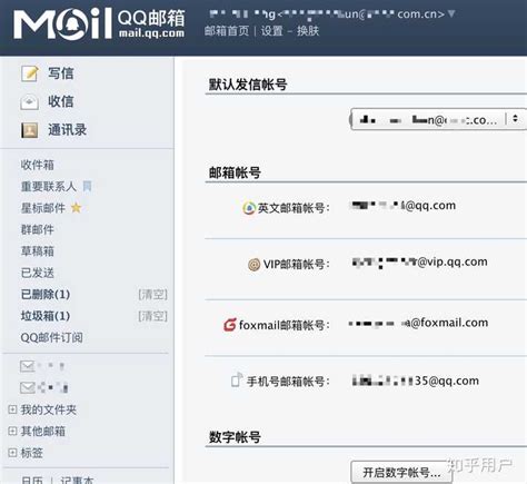 比较好用的电子邮箱，大家有哪些推荐？ 知乎