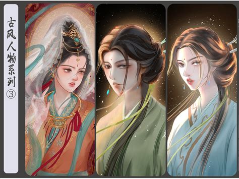古风人物系列三画画的加菲 站酷zcool