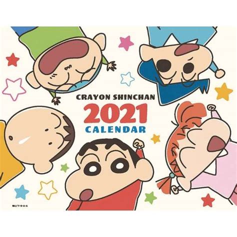 2021年カレンダー卓上クレヨンしんちゃん Cl 102 トライエックス｜try X 通販 ビックカメラcom