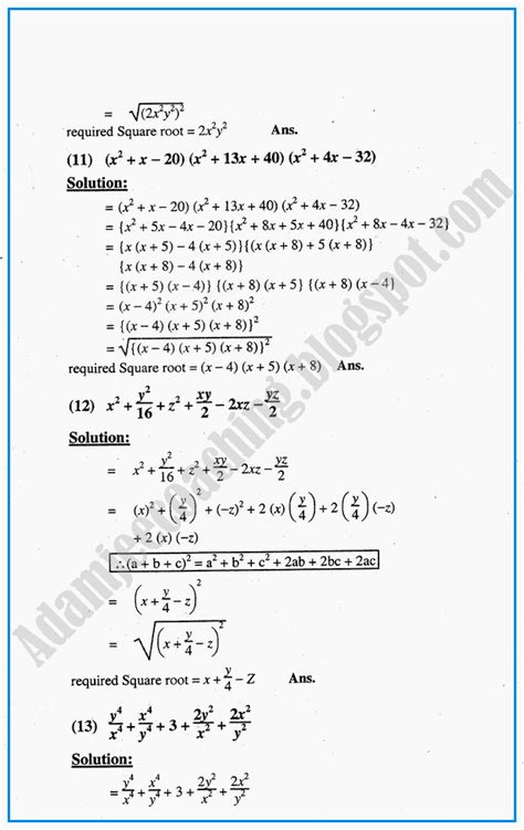 Adamjee Coaching Exercise 5 13 Factorization Hcf Lcm Simplification And Square Roots
