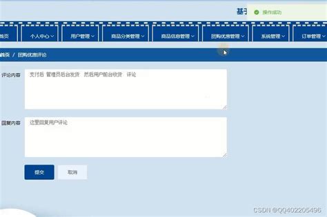 微信小程序 uniapp vue母婴用品购物商城系统nodejs uniapp母婴品界面 csdn博客