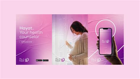 Hayat App Millimeter Creative Agency