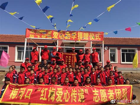 公益活动不止步 红梅爱心传递献爱心