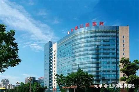 恭喜C Root SP入选北大口腔医院采购使用目录 知乎