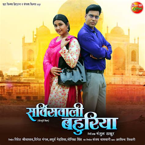 Saiyan Soraho Singaar Ke Malikaar Youtube Music