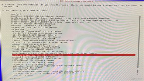 Diy Nas服务器之omv 5 6入坑指南（一） Openmediavalut 5 6安装 Csdn博客