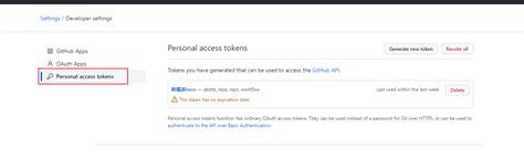 解决github报： Support For Password Authentication Was Removed On August 13
