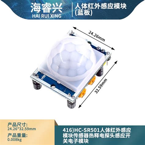 Hc Sr501 Human Body Infrared Sensor Module Sensor Pyroelectric Probe Sensor Switch Electronic