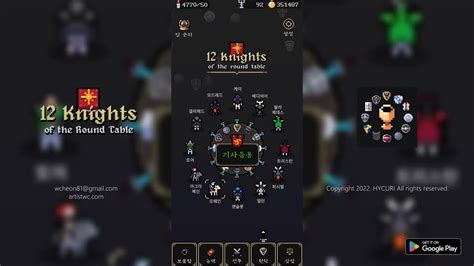 10월 신작 모바일게임 픽셀 도트 그래픽 로그라이크 게임 원탁의 12기사 플레이 성배를 찾는 판타지 생존 서바이벌