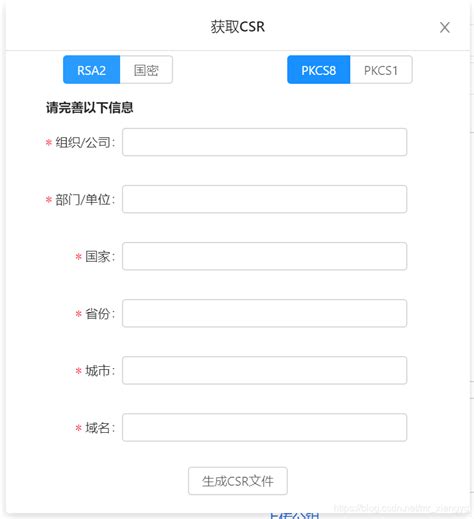 支付宝公钥证书方式支付支付宝公约证书 Csdn博客 支付宝公钥证书方式支付支付宝公约证书 Csdn博客