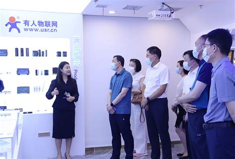 The Leaders Of Jinan Cppcc Visited Usr Iot For Investigation And Research