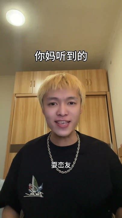 你给你妈说的vs你妈听到的内容过于真实 重庆话 押韵鬼才 梅川川 Youtube