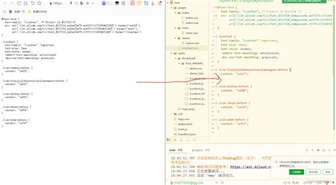 uniapp项目如何使用iconfont矢量图 uniapp iconfont csdn博客