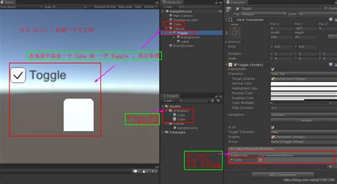 Unity Android Studio 混合开发整理（unity 嵌入android Studio 中）unity