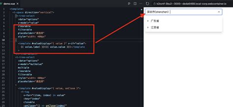 Tree Select Valuedisplay定义选中文本显示内容，不能删除文本，只能点击clear清除按钮清除数据 · Issue