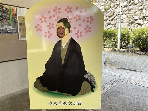 人類はこのままでは8年後に滅ぶという On Twitter 本居宣長は71歳でその生涯を終えますが、 その35年間は誰も読んだことのない