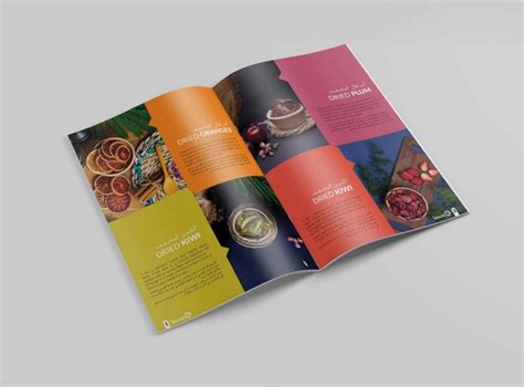 نمونه طراحی کاتالوگ محصولات میوه خشک شرکت آرمانی