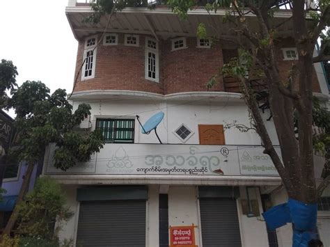 အိမ်ခြံမြေနှင့်ပတ်သက်သည့်ကိစ္စများသာတင်ရန်။