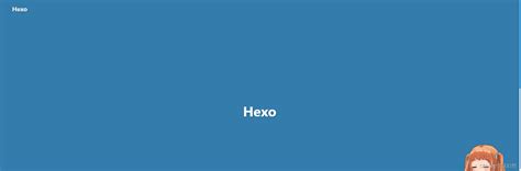 使用dockerfile构建hexo博客镜像，并部署hexo Docker Csdn博客