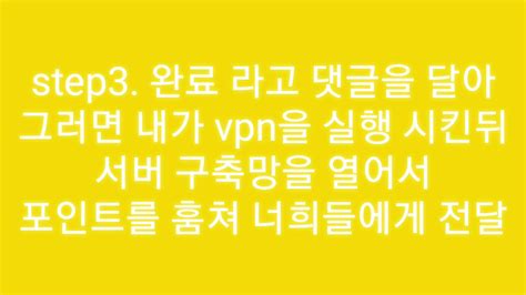 캐쉬 슬라이드 스텝업 돈버는 어플l무료현질l문상 1000000포인트 얻는법 Youtube