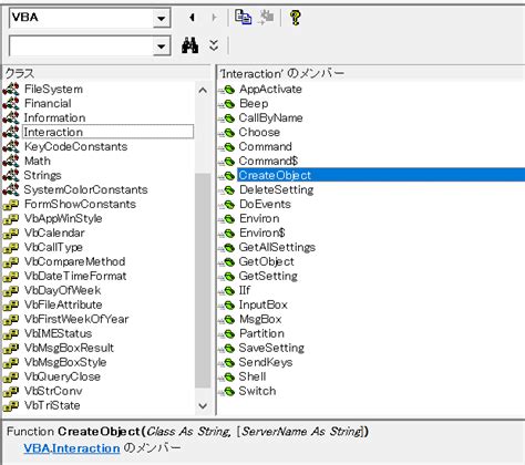 Filesystemobjectでフォルダーの個数を取得する－folderscountfso・filesystemobjectの使い方