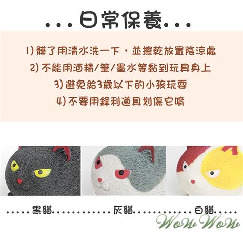 【台灣出貨】 喵周邊 減壓捏捏貓咪 紓解壓力 療癒小貓 紓壓小物 發洩小物 解壓萌物 捏捏貓 【wowwow】 蝦皮購物