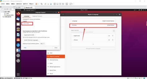 Ubuntu 200420 Desktop Amd64下载安装及汉化（详细）ubuntu2004下载deskreen Csdn博客