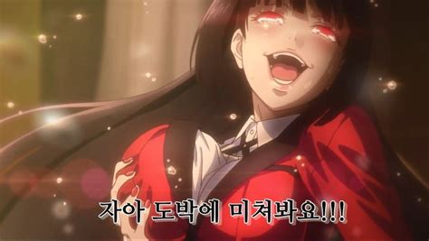 카게구루이 넷플릭스 이거 애니 야한거임 ㅋㅋㅋ 백업유머 게시판2020 2021