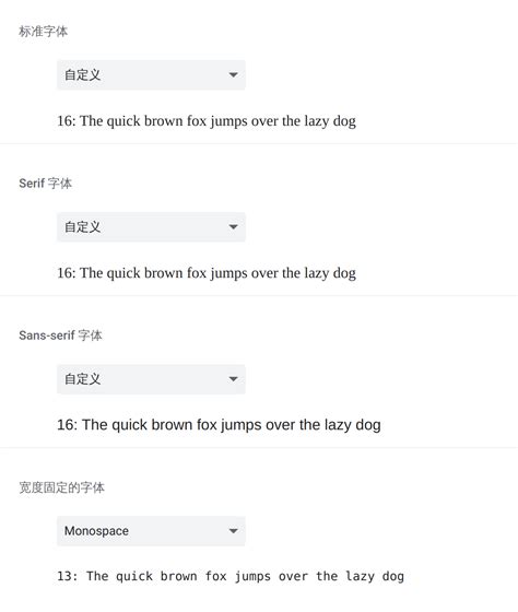 Font Settings In Google Chrome FENQ