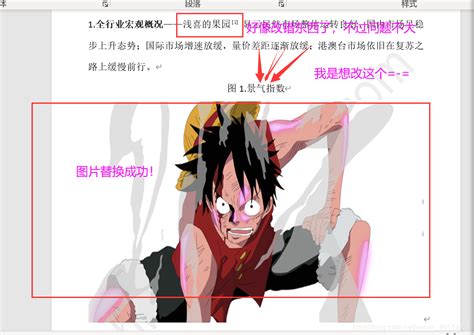 Springboot向word文档插入内容和图片spring Boot中 向word插入文字 Csdn博客