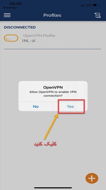 سبز که شد شما متصل شدید