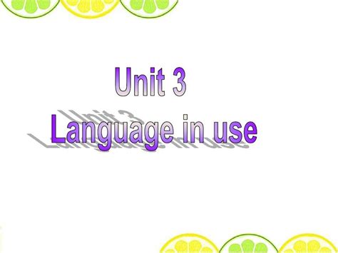 最新外研版七上moudle1unit 3 Language In Use 公开课课件 Word文档在线阅读与下载 无忧文档